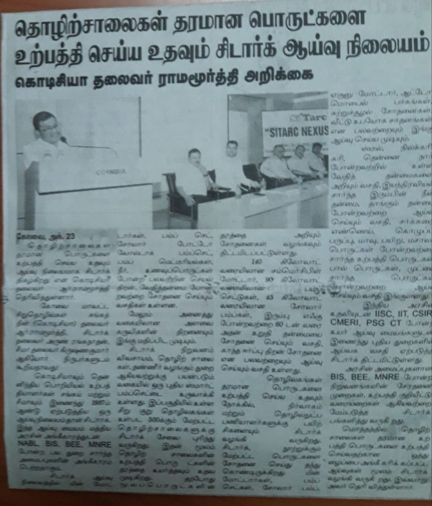 Welcome to Blog - SITARC